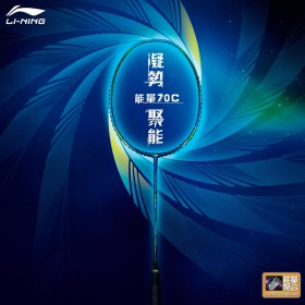 貝睞運動bestline專業羽球