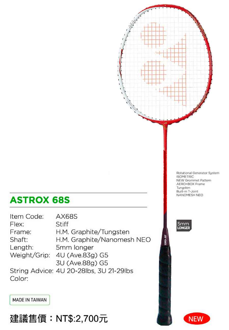 【YONEX】ASTROX 68S白紅 大甜蜜點提升穩定性速度羽球拍