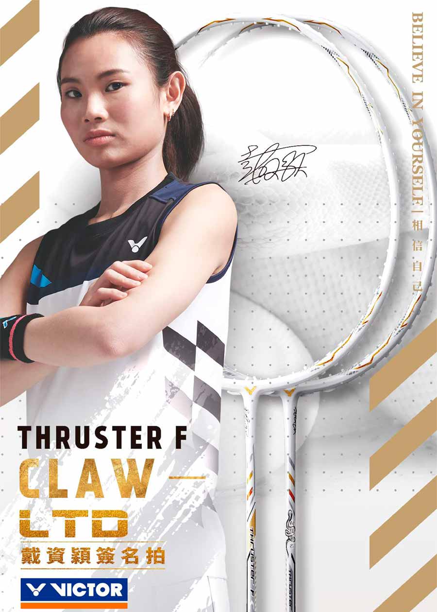 【VICTOR】突擊TK-FC LTD A戴資穎簽名限量羽球拍